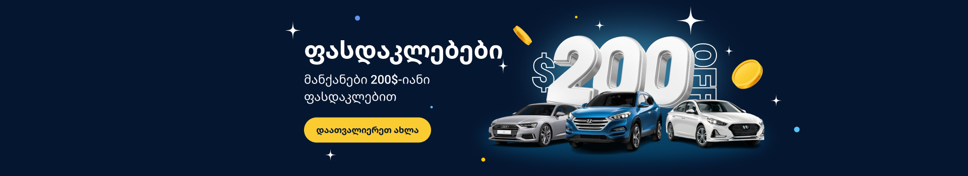 მეორადი კორეული მანქანები | Autowini - No.1 ავტოსავაჭრო პლატფორმა კორეაში