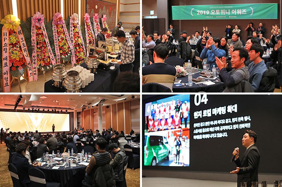 Autowini Magazine | Autowini