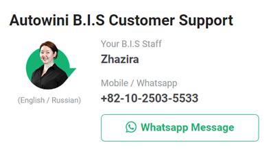 Autowini Buyer Center Now Open Notice | Autowini